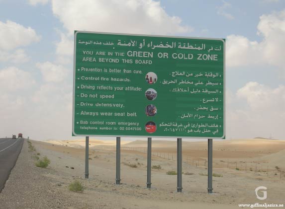 Project Regulatory QHSE Signs – Giffin